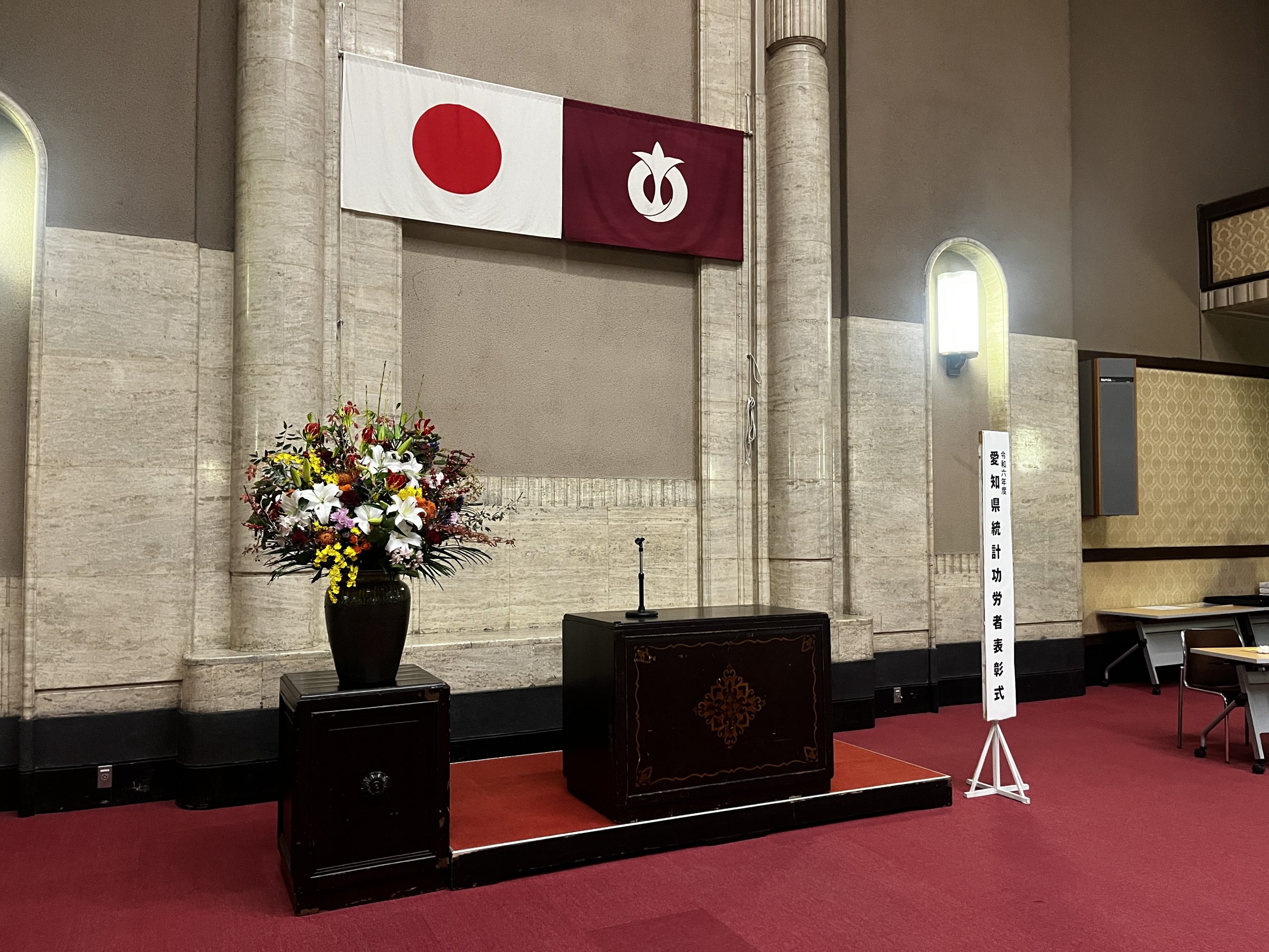 本校の統計教育の実践が愛知県統計功労者授賞式にて表彰されました | 名古屋大学教育学部附属中・高等学校